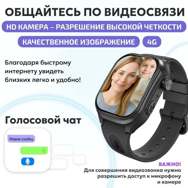 Смарт-часы Aimoto Eclipse 4G черный — фото 1