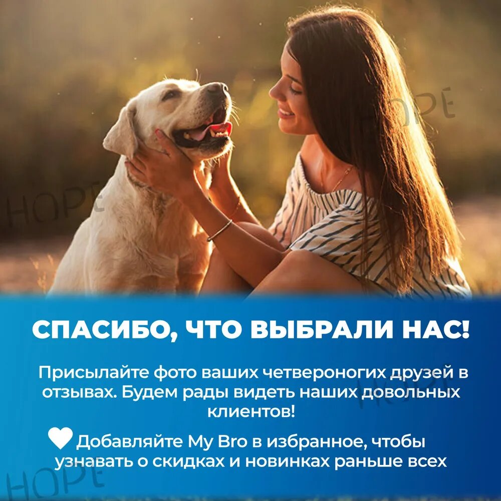 Игрушка для животных — фото 1