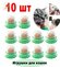 Игрушка для животных