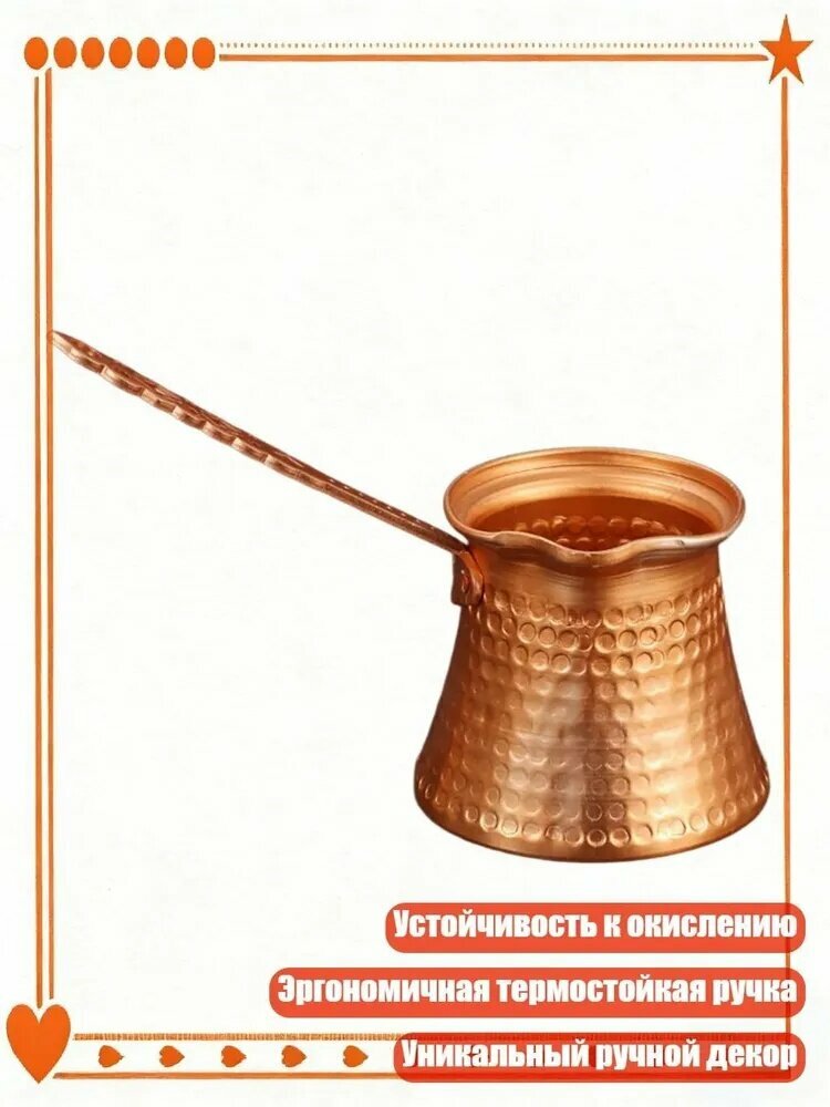 Турка