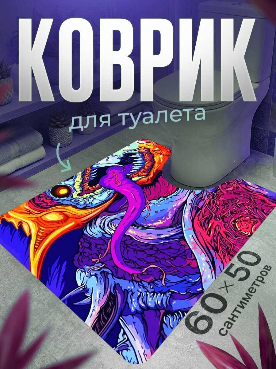 Коврик для туалета противоскользящий с вырезом 60 на 50