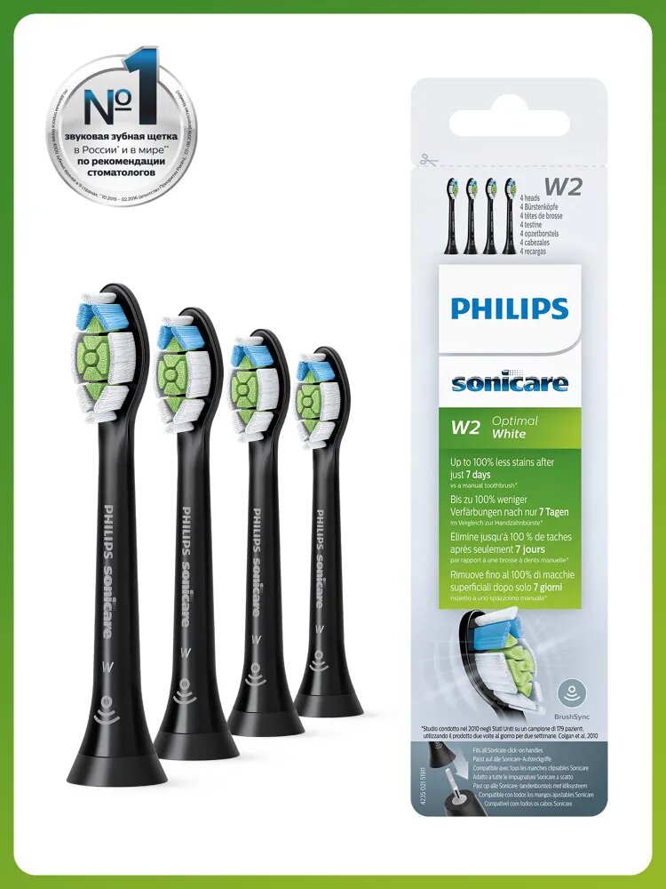Насадки для электрической зубной щетки Philips Sonicare W2 Optimal White, 4шт, черный