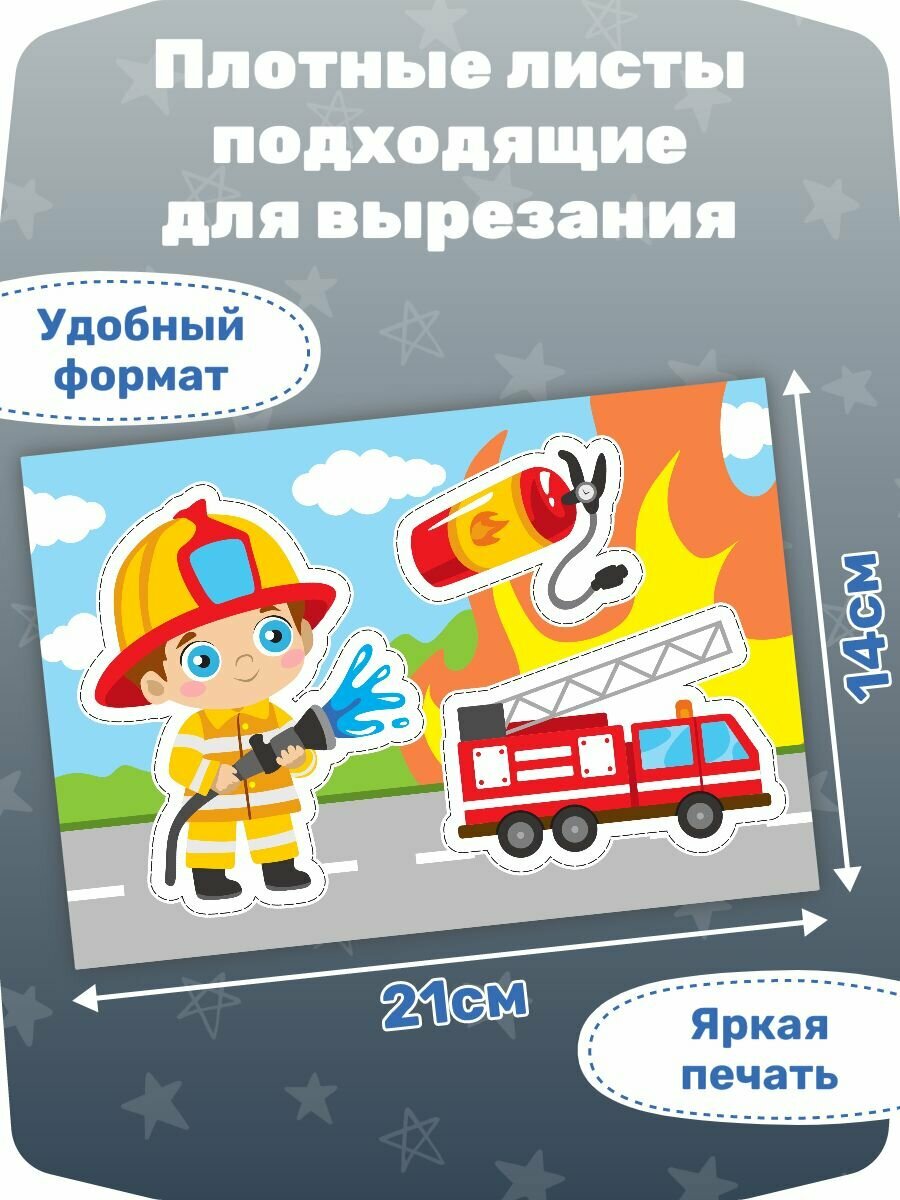 Набор для творчества Вырезалки для мальчиков TINKITOYS, 21х14 см — фото 1