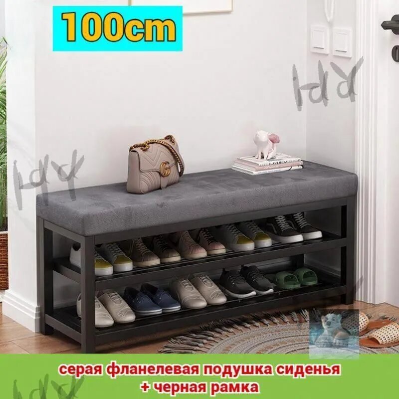 Обувница, Металл, 100х30х45 см