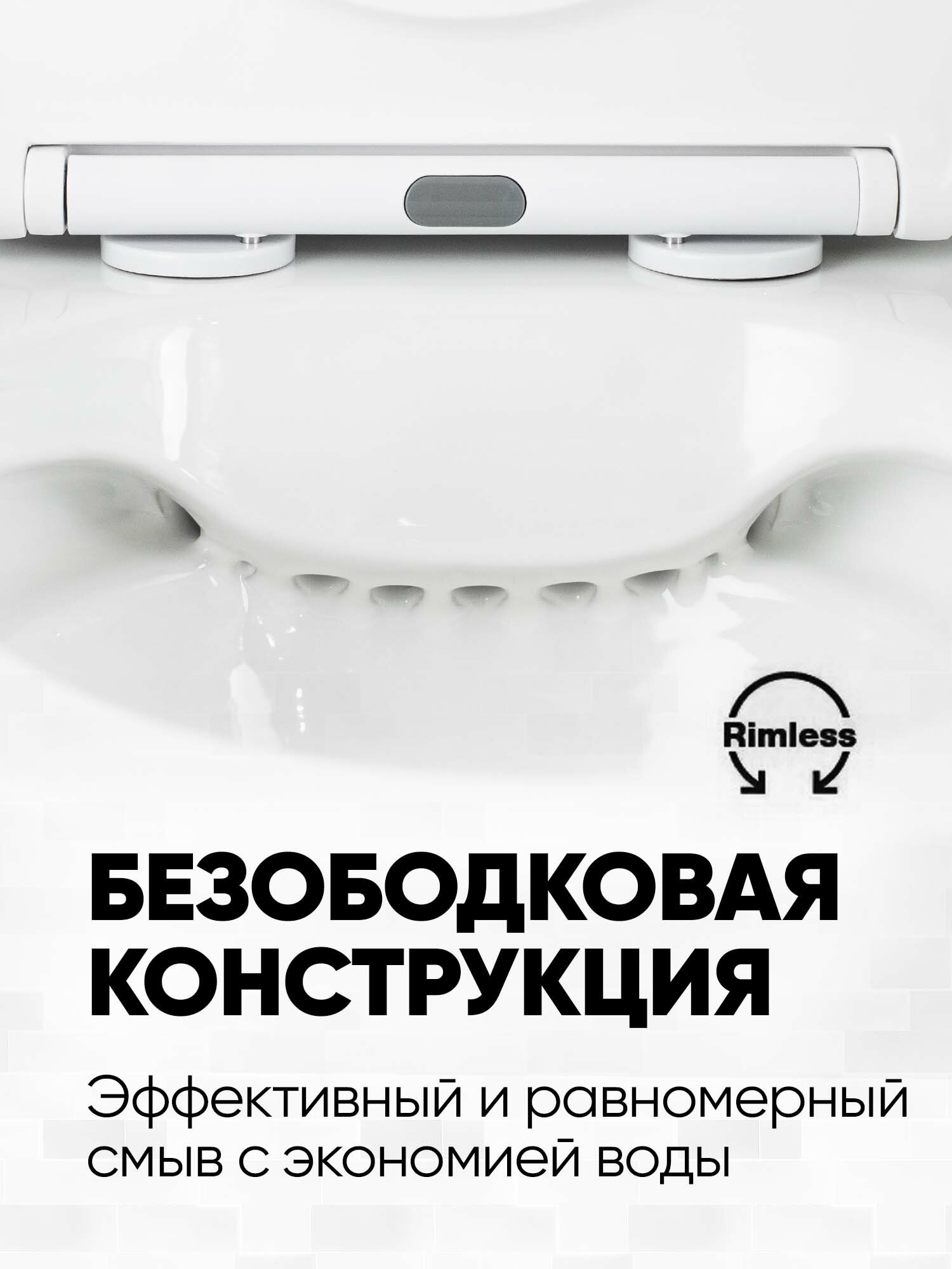 Унитаз-моноблок безободковый KING — фото 1