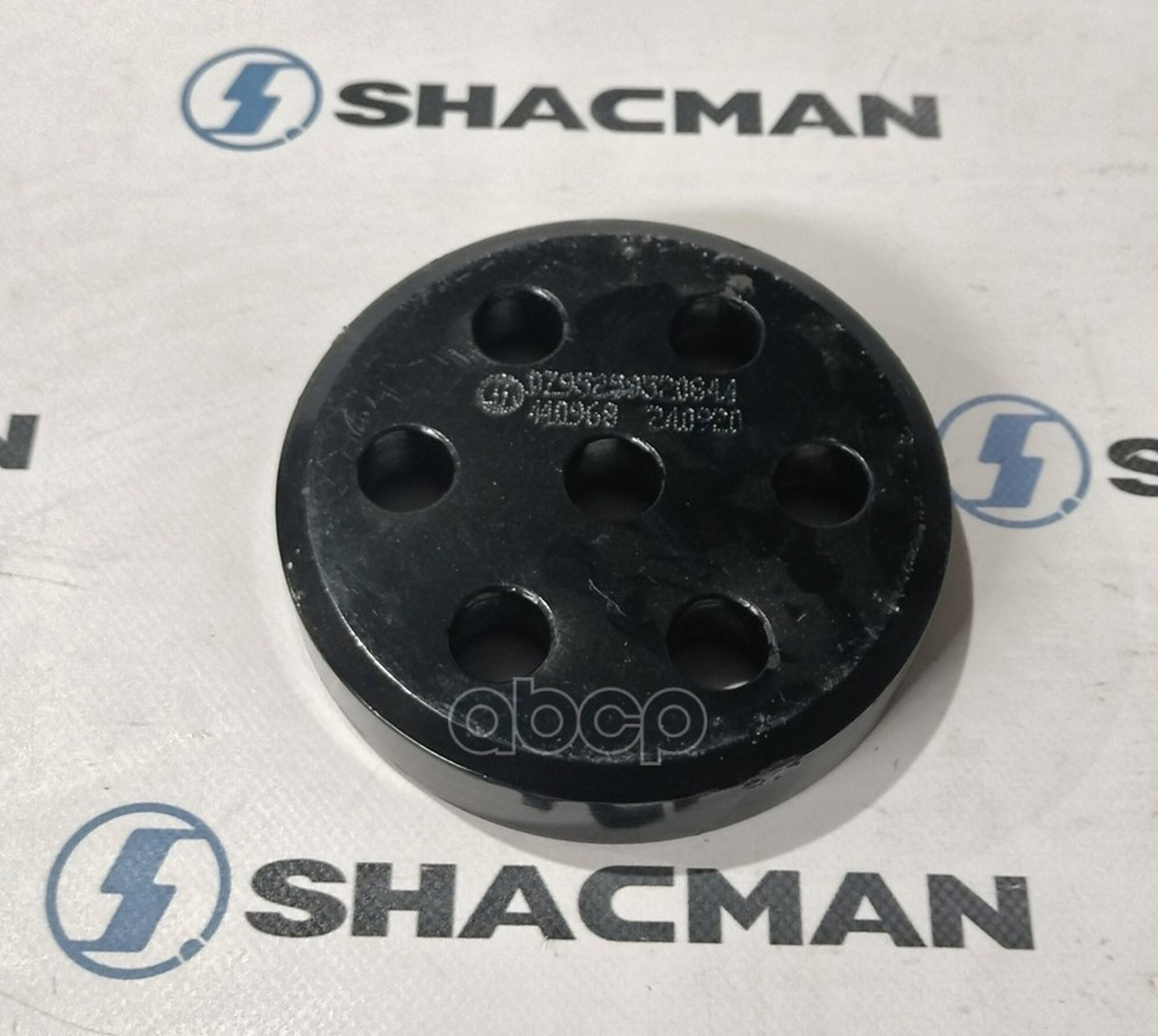 Шайба балансира SHACMAN X3000 оригинал Shacman арт. DZ95259520844