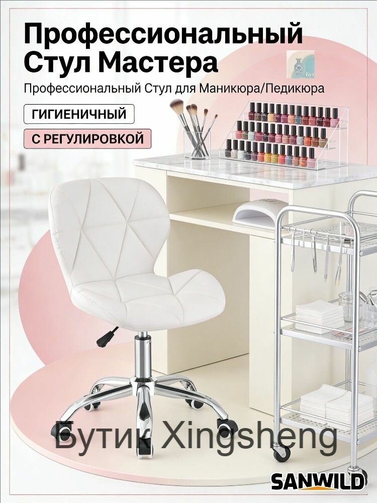 Стул мастера, Цвет товара