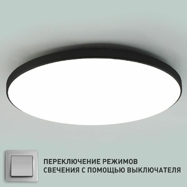 Люстра Estares MOON 50W RON/OFFBLACK