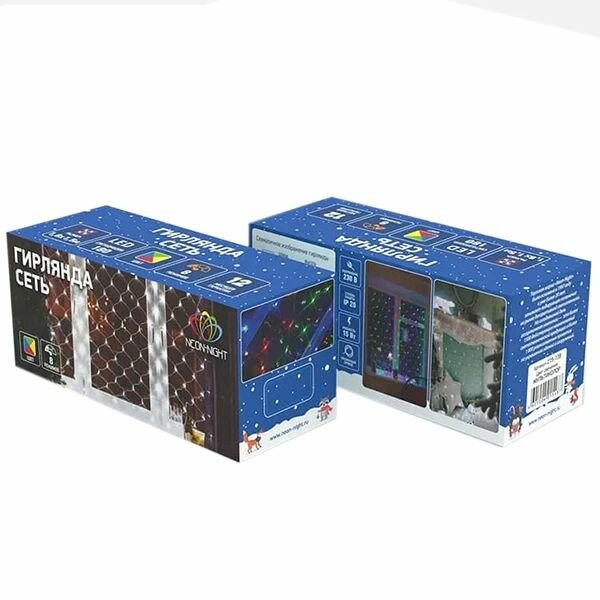Гирлянда светодиодная NEON-NIGHT Сеть 1,8х1,5м 180 LED, цветная (215-139)