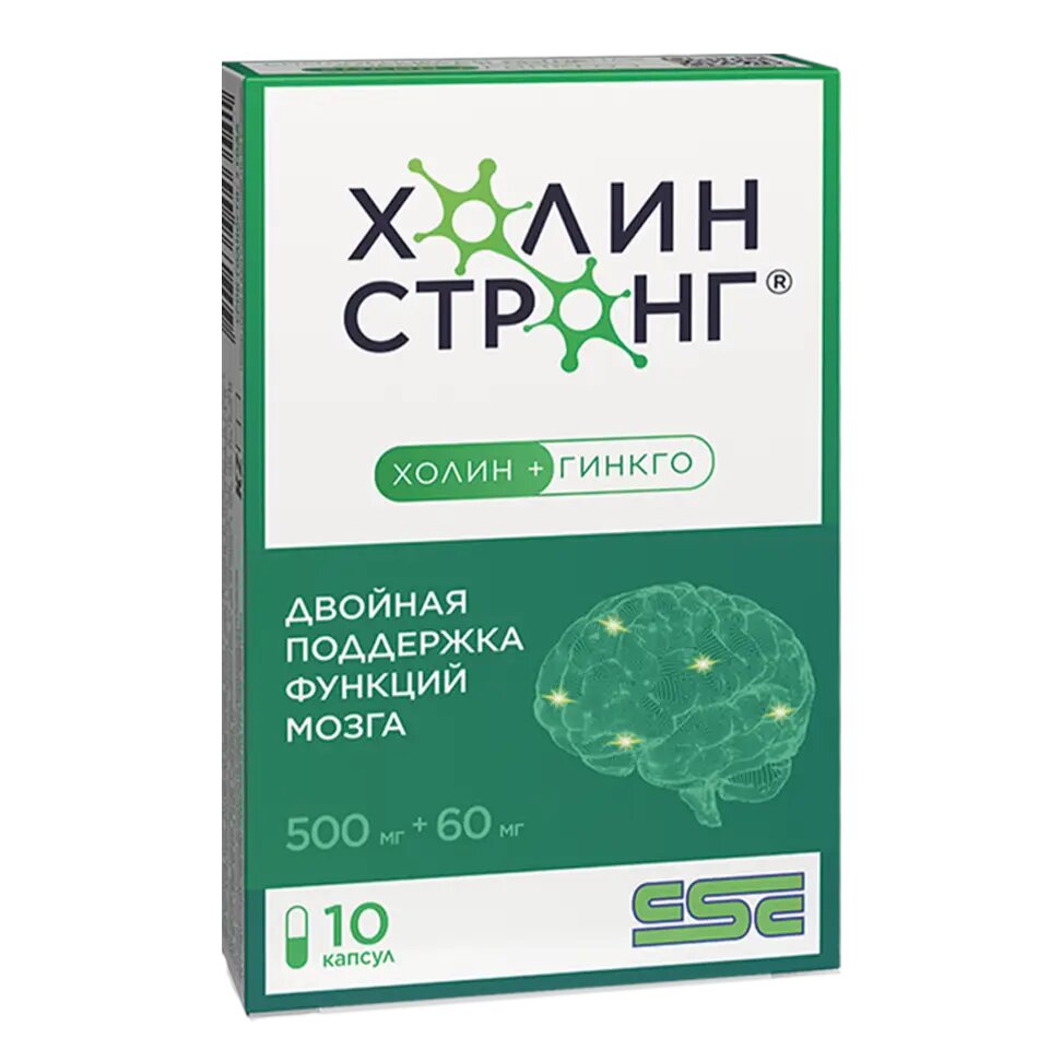 Холин Стронг капсулы по 0,588 г 10 шт