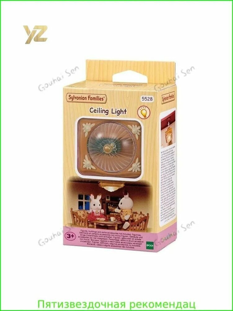Набор мебели для кукол Sylvanian Families Потолочная лампа