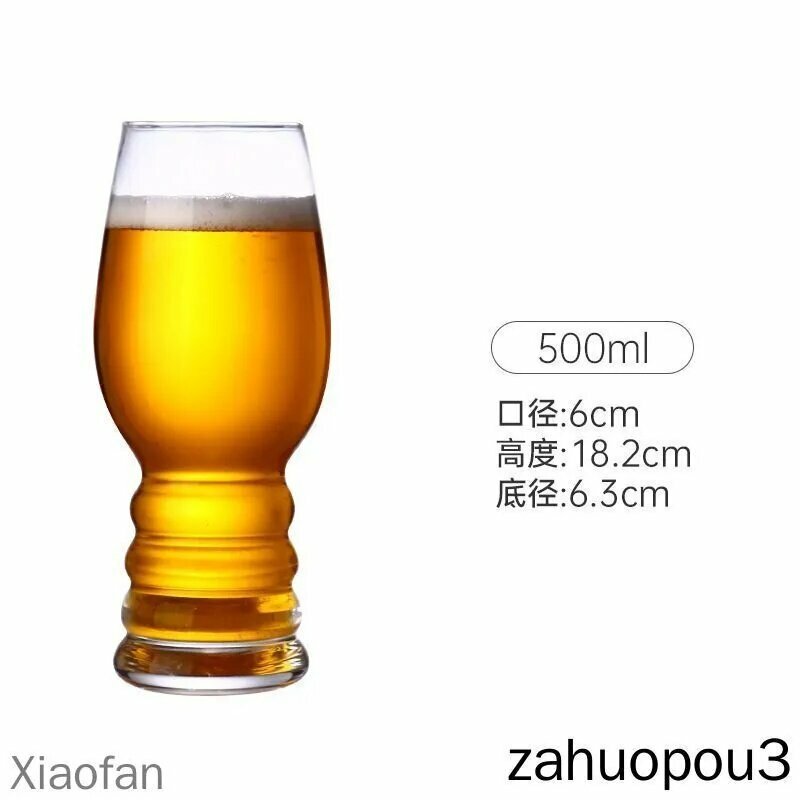 Кружка пивная 500 мл, 1 шт