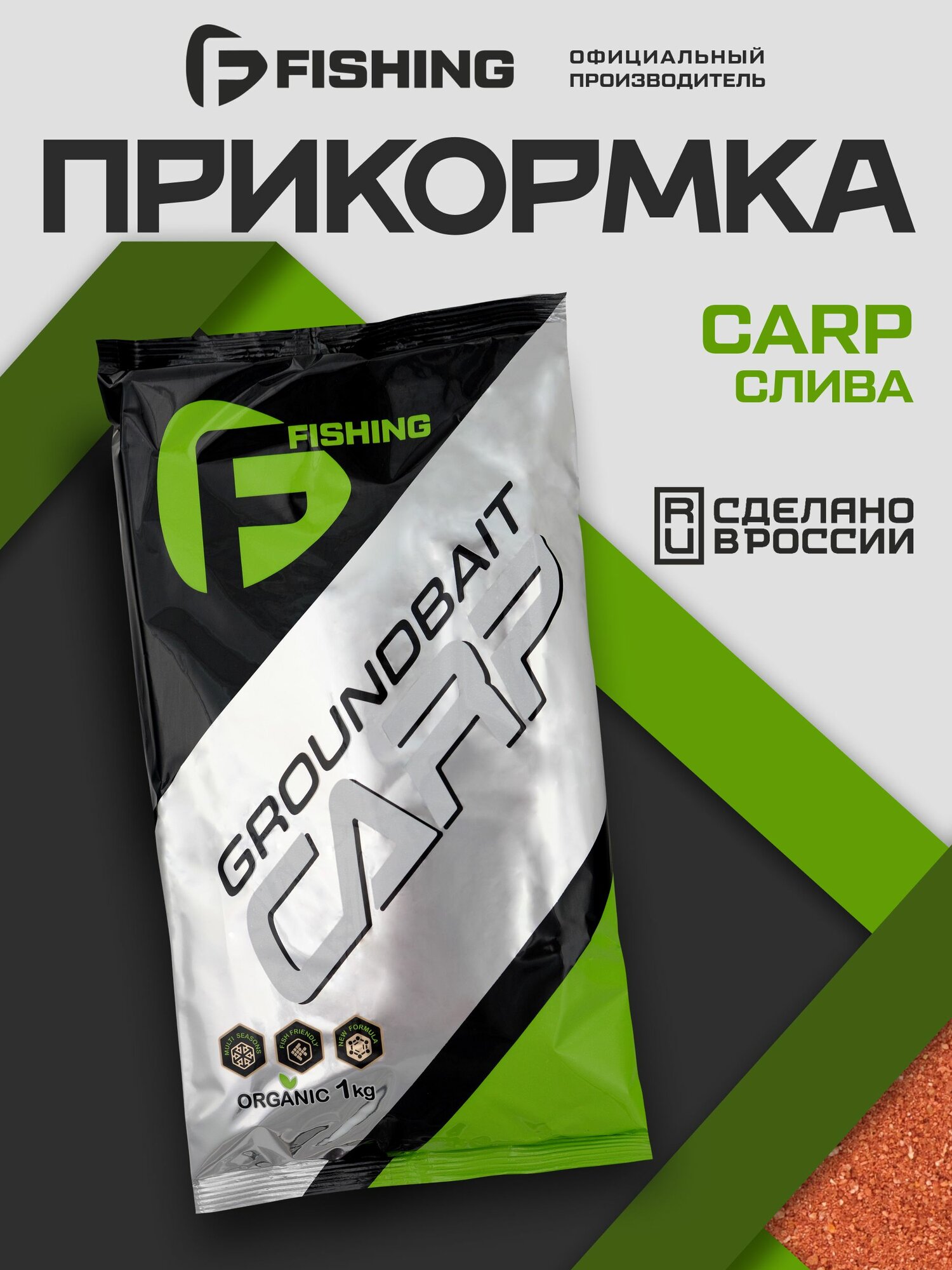 F-FISHING Прикормка для рыбы CARP Слива 1кг
