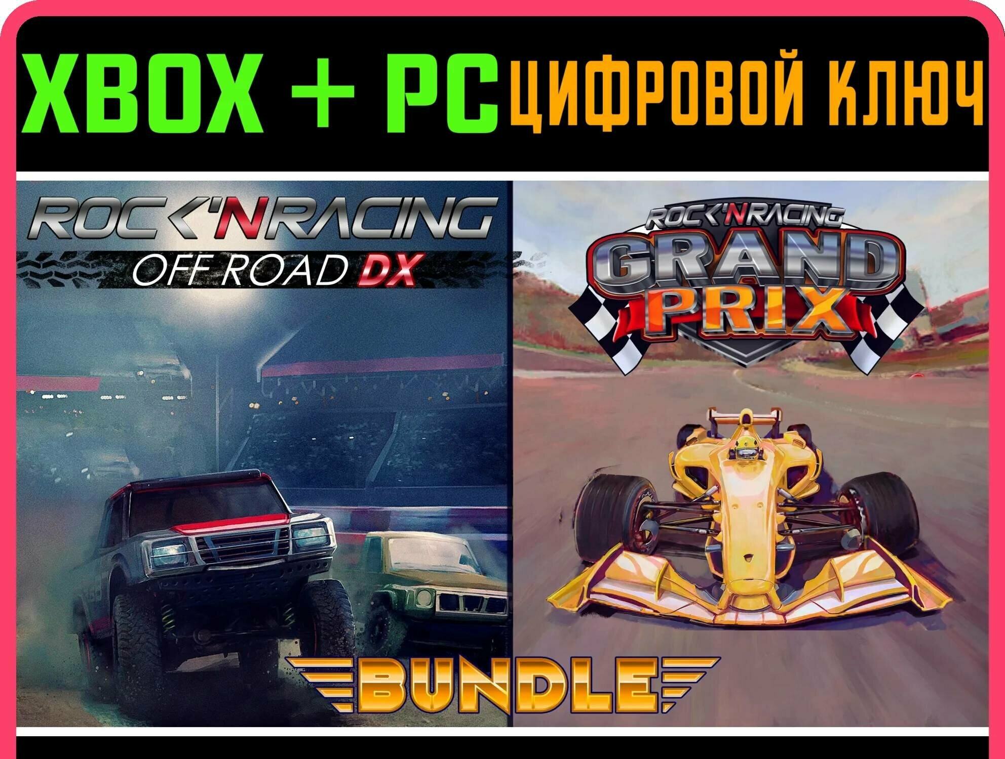 ROCK 'N RACING OFF ROAD & GRAND PRIX XBOX SERIES S|X + | Работает на ваш акк | Игра навсегда | Быстрая доставка