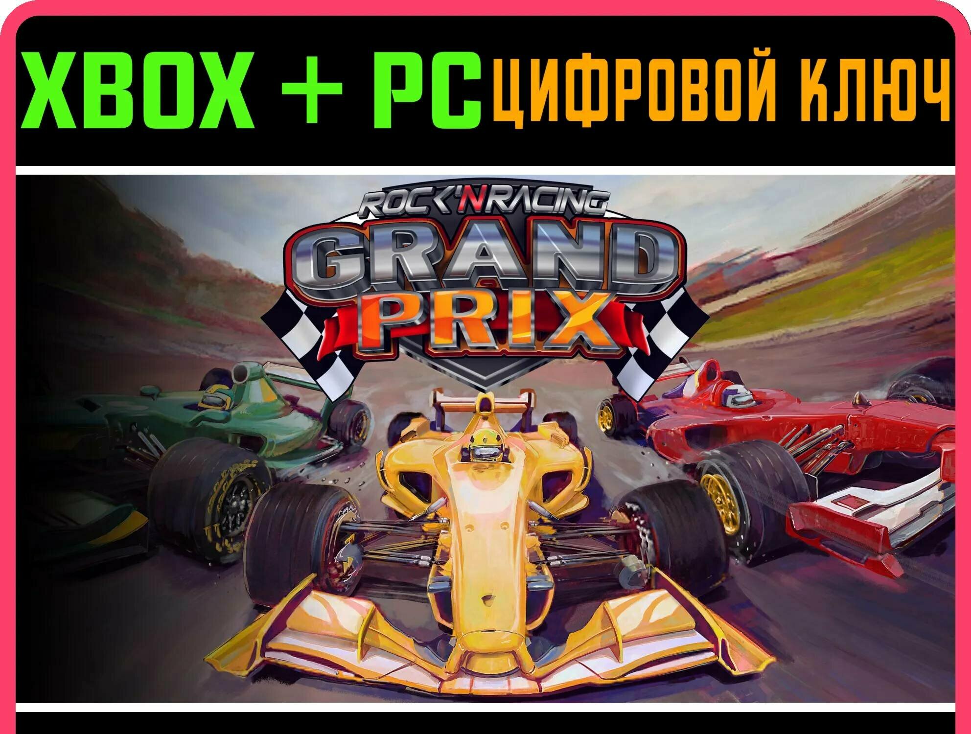 ROCK 'N RACING GRAND PRIX XBOX SERIES S|X + PC (WIN) КЛ | Работает на ваш акк | Игра навсегда | Быстрая доставка