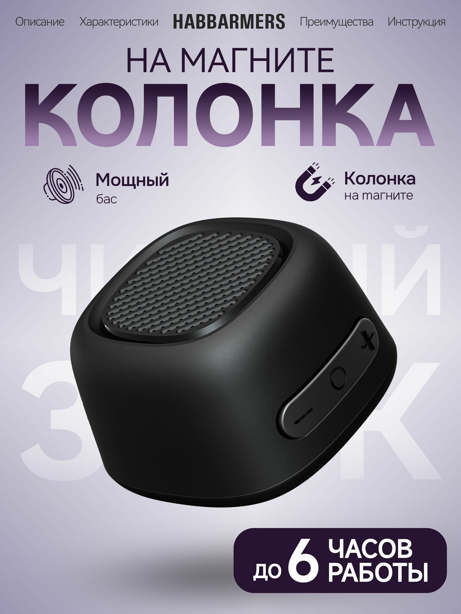 Колонка блютуз беспроводная, IP68 водонепроницаемый колонка портативная, Bluetooth 5.4, черный