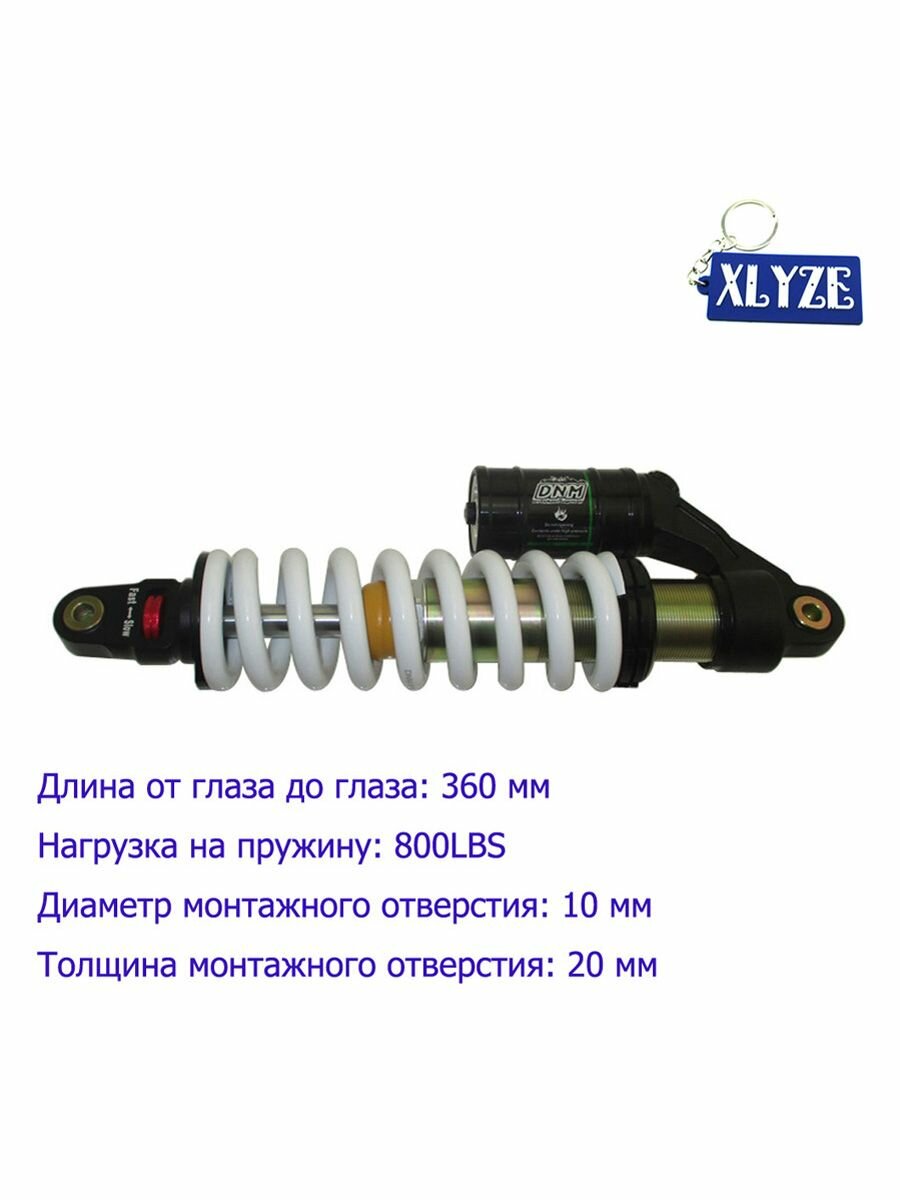 Задний амортизатор DNM MTG-RC 360 мм 800 фунтов для pit/dirt bike ATV UTV — регулировка отскока и преднатяга XLYZE