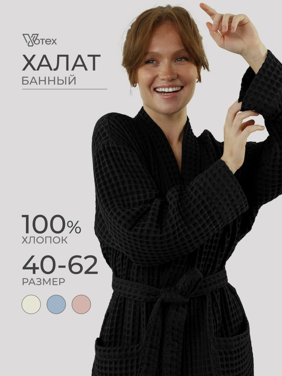 Халат для кормящих мам