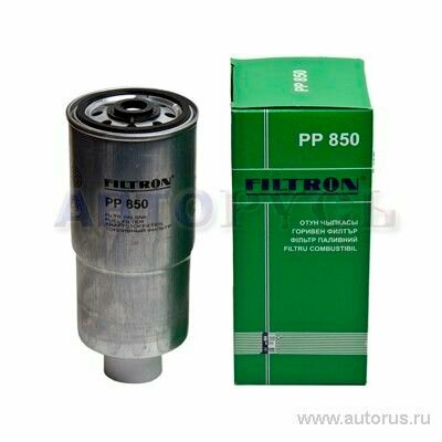 Фильтр топливный FILTRON PP850