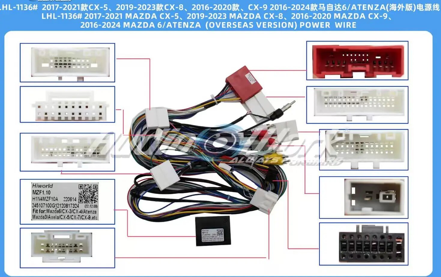 Стерео-адаптер Canbus для Mazda CX5 2017-2021/CX8 2019-2023/CX9 2016-2020/Mazda6 Atenza 2016-2024
