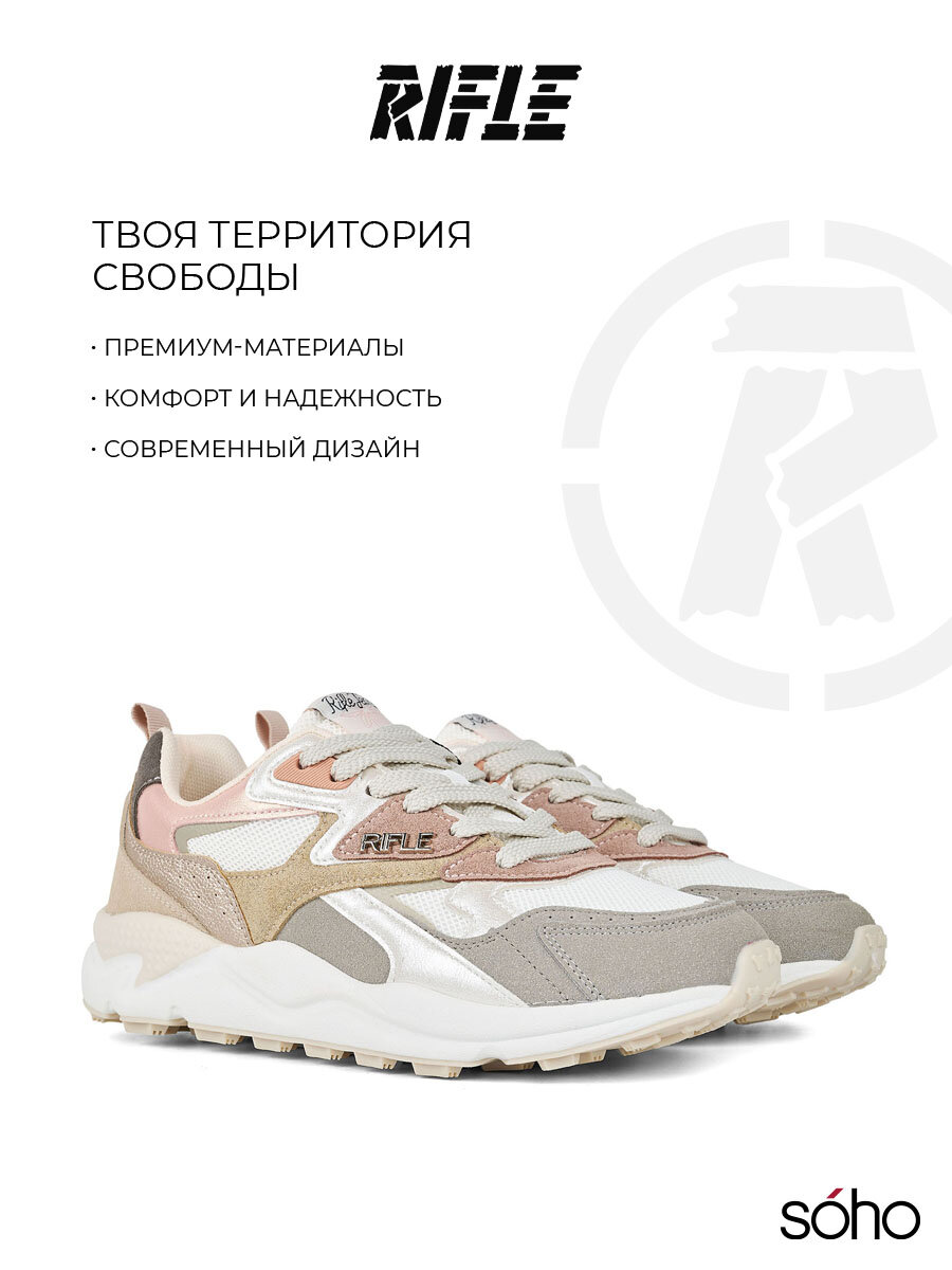 Кроссовки