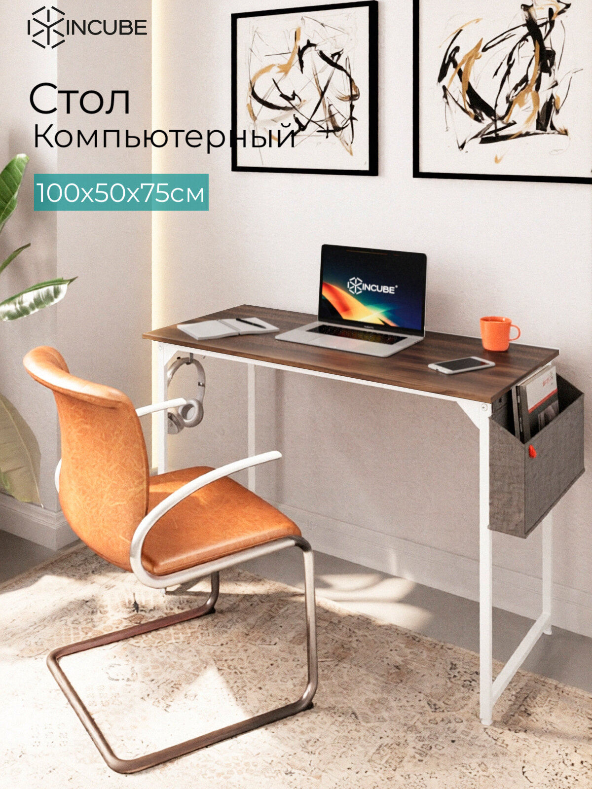 Стол письменный, компьютерный лофт INCUBE D002W.100. BAO, Дуб Барокко, 100х50х75см, с органайзером, ЛДСП, металл