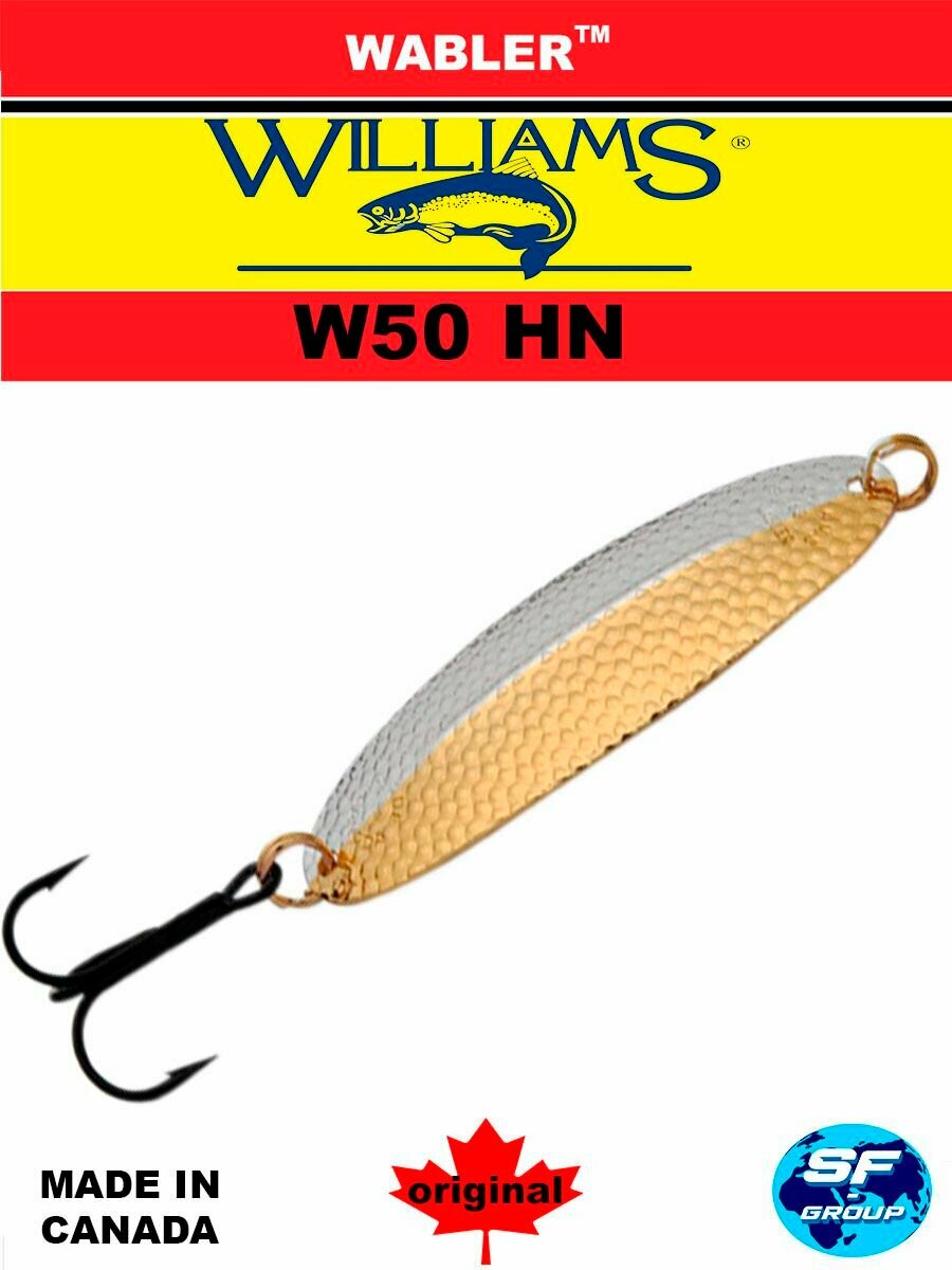 Блесны Williams Wabler W50HN
