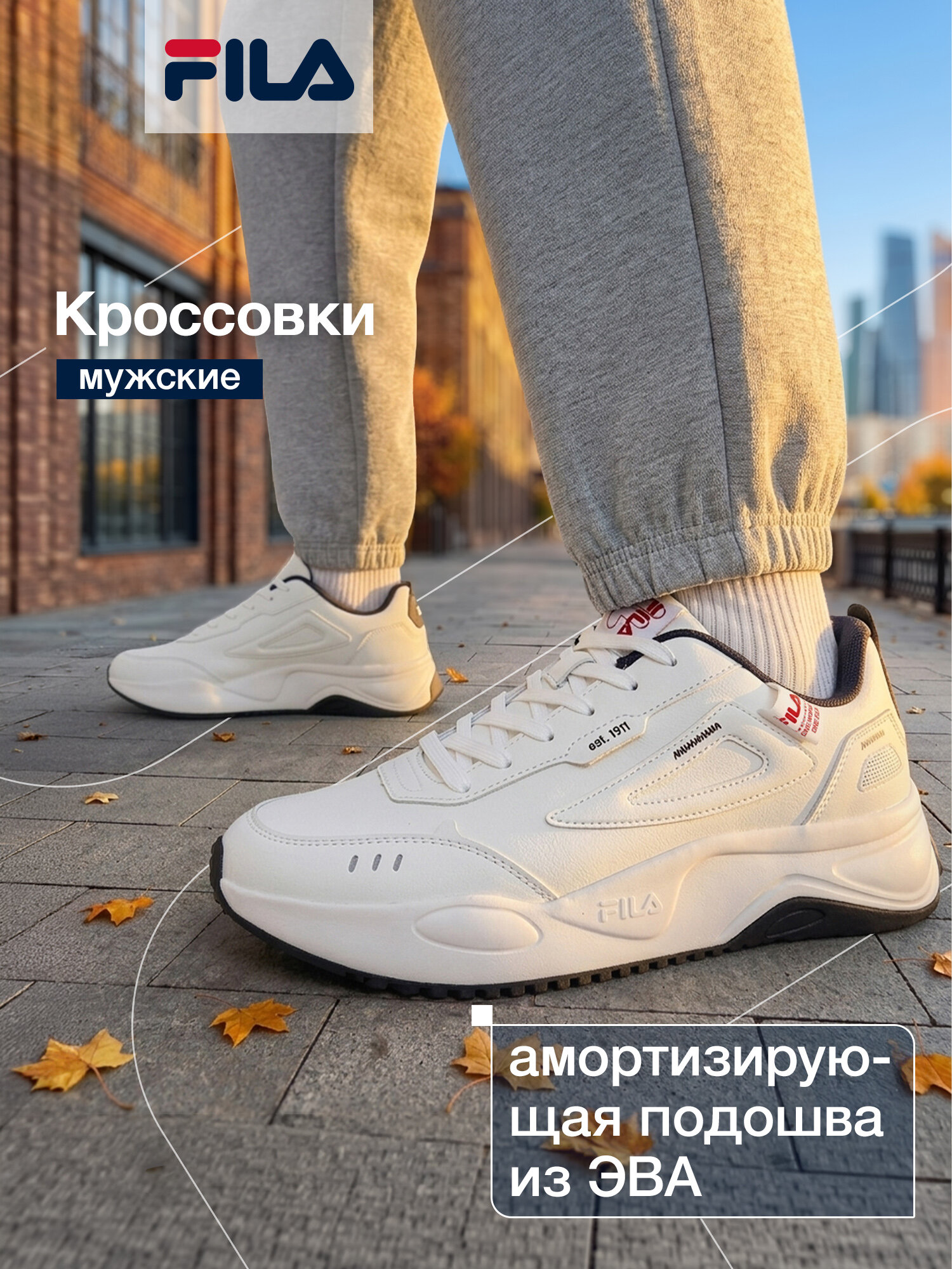 Кроссовки ESCAPE CL M