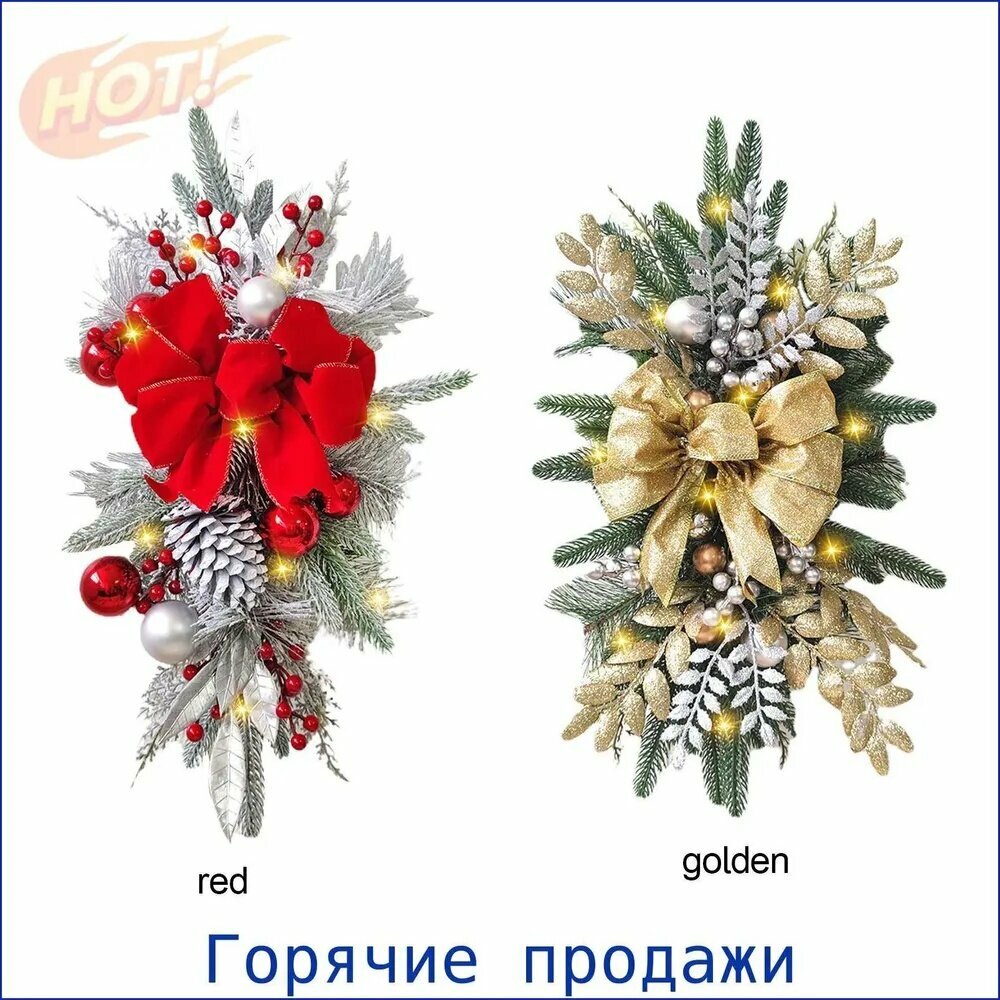 Украшение на праздник новогоднее #2