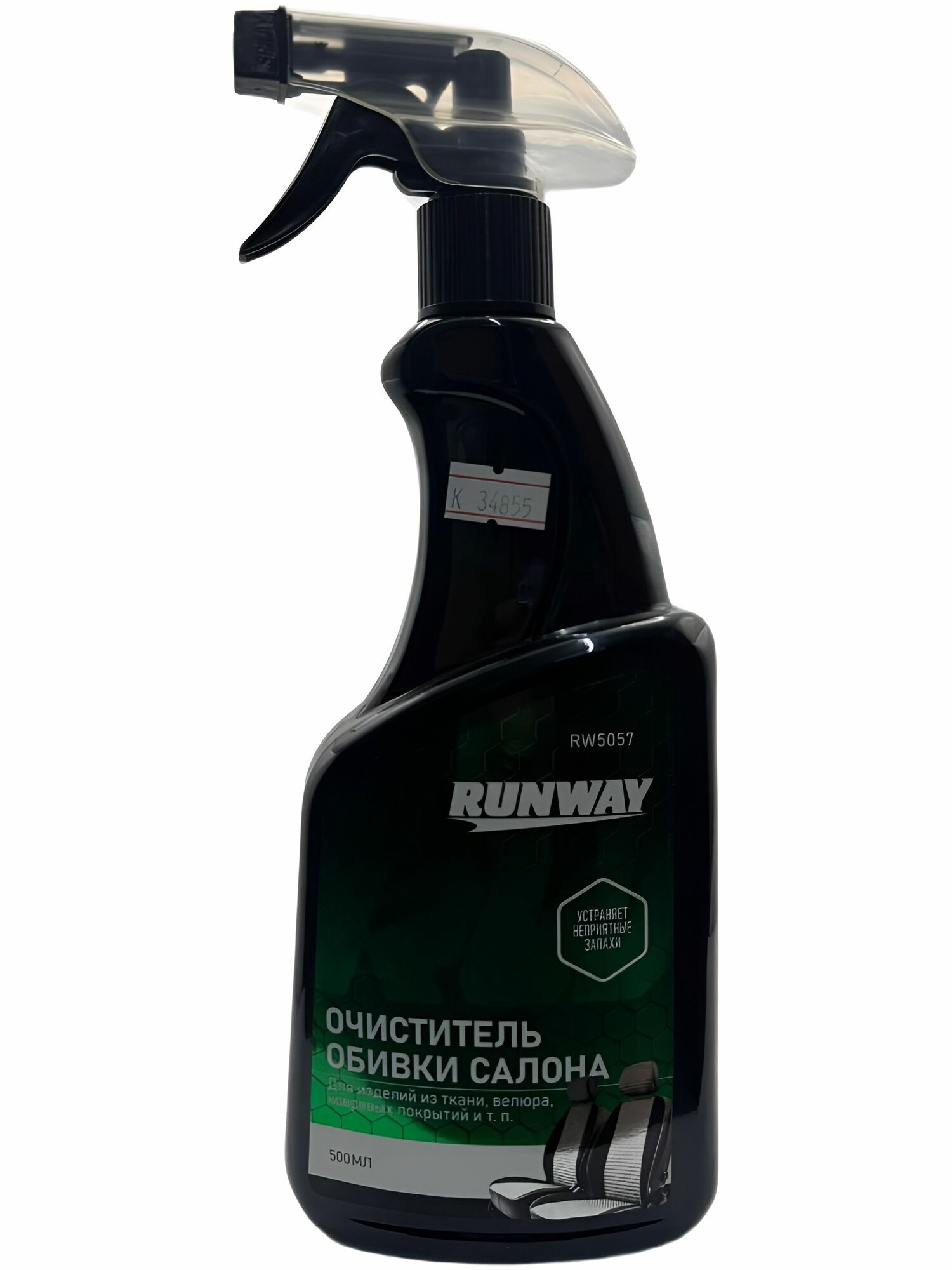Очиститель обивки салона, для всех материалов + удаляет запахи RUNWAY 500 мл