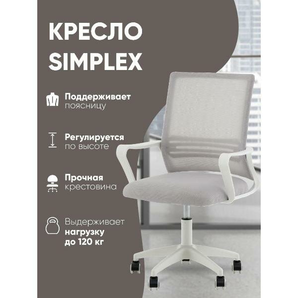 Стул-кресло офисный TopChairs OUE-2502 grey