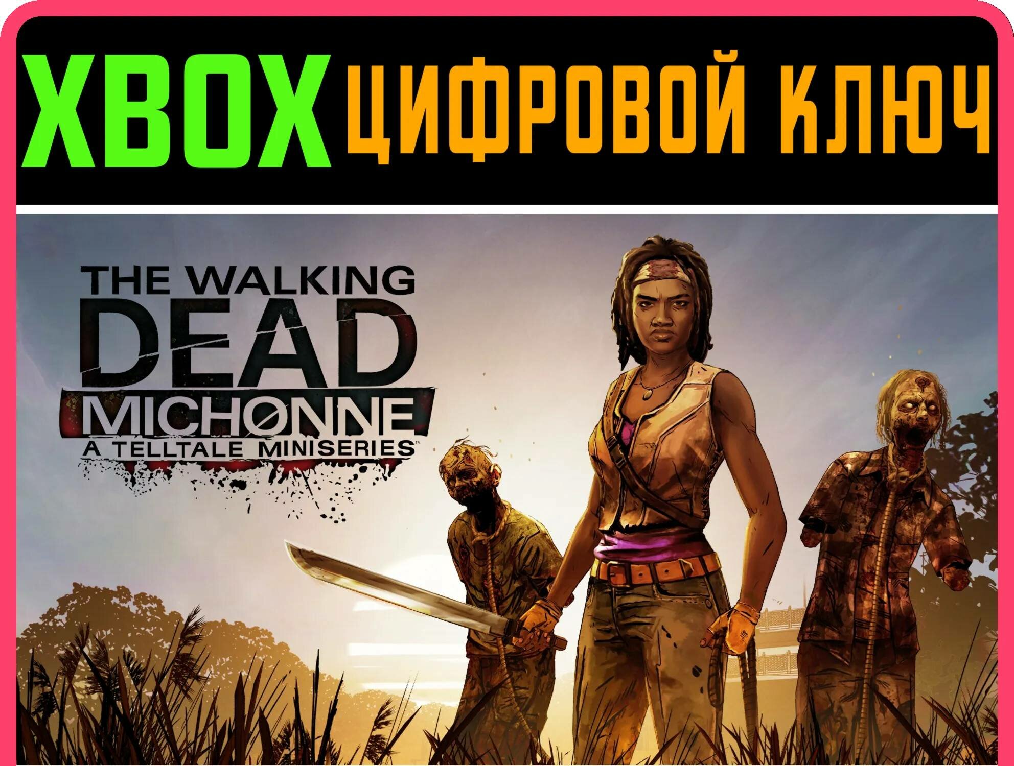 THE WALKING DEAD: MICHONNE - THE COMPLETE SEASON XBOX | Работает на ваш акк | Игра навсегда | Быстрая доставка