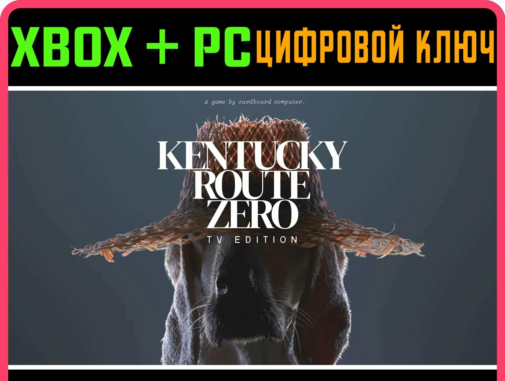 KENTUCKY ROUTE ZERO: TV EDITION XBOX ONE/X|S+ПК ключ | Работает на ваш акк | Игра навсегда | Быстрая доставка