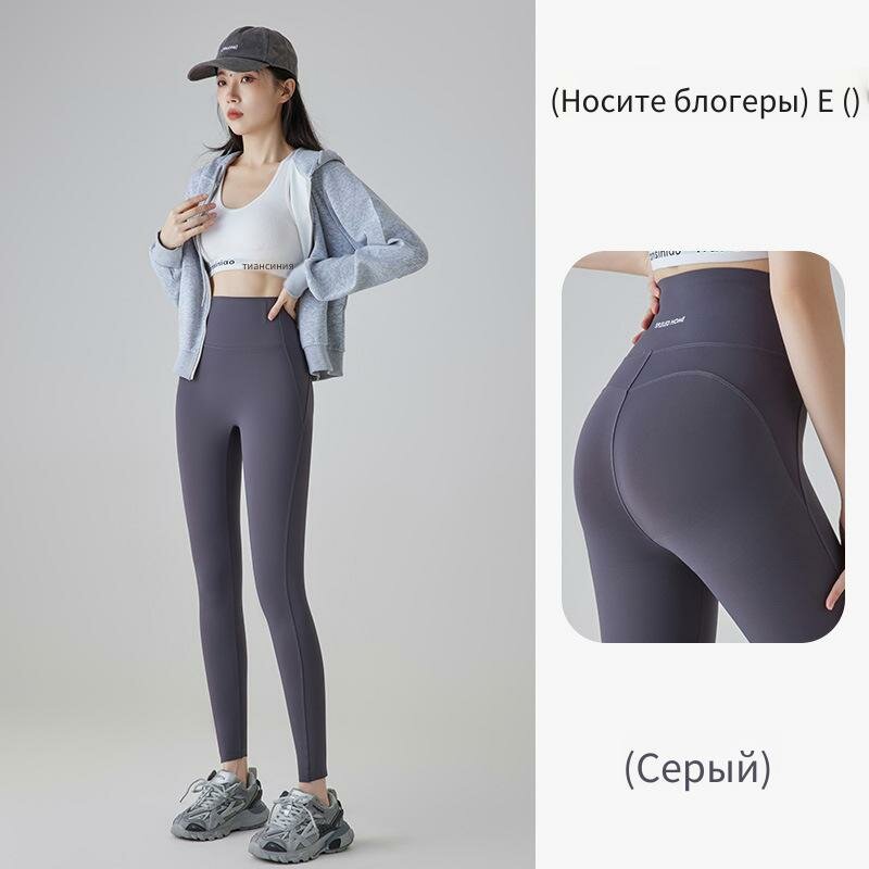 Брюки спортивные