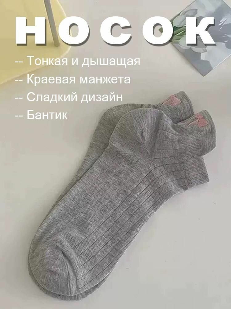 Женские кружевные чулки с бантиком, летние короткие носки, дышащие и легкие