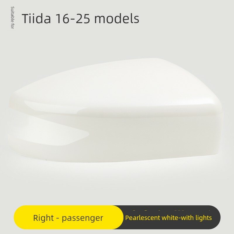 Заднее зеркало для Nissan Tiida 2016-2025, обивка жемчужно-белая, с подсветкой, пассажирская сторона