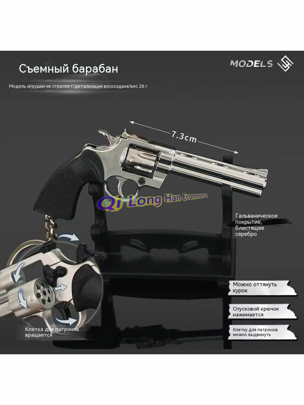 Игрушечный пистолет "Съемный металлический пистолет 1:3", серебристый, из металла