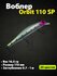 Воблер Zipbaits Orbit 110 SP 110mm/16.5g/0.8-1.0m # 20