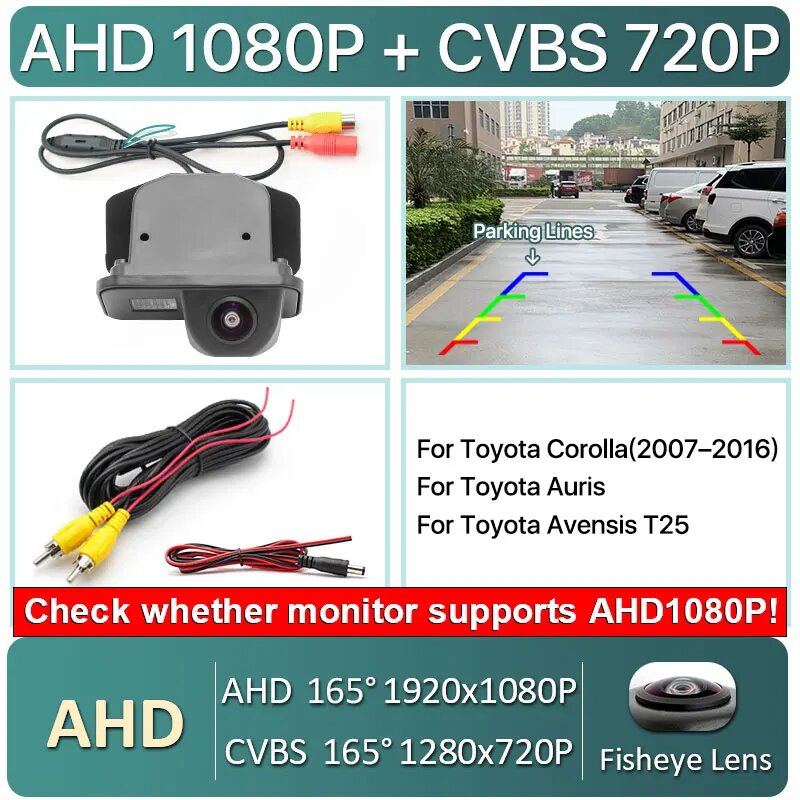 AHD 1080P камера заднего вида для Toyota Corolla/Auris/Avensis