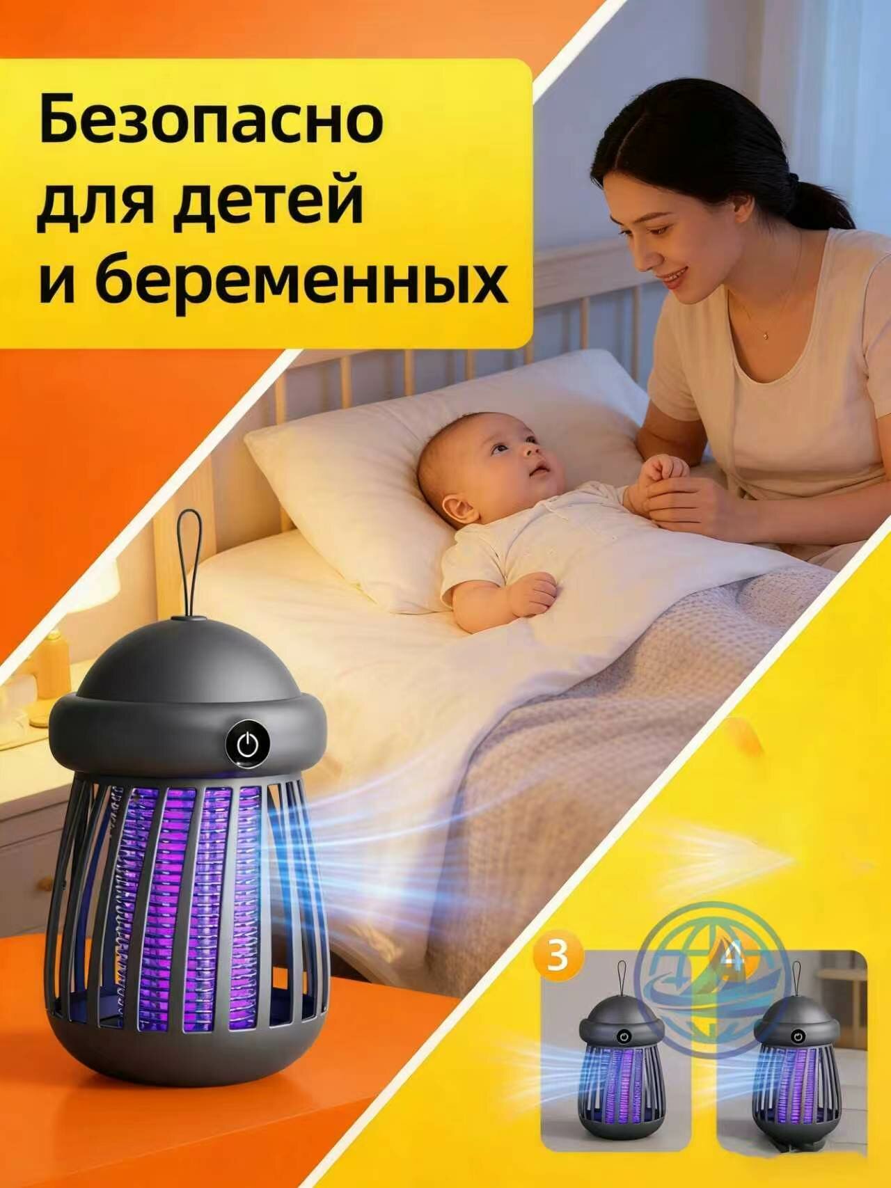 Маленький ультрафиолетовый фонарь-убийца комаров от USB, для дачи, отдыха на улице и домашнего использования