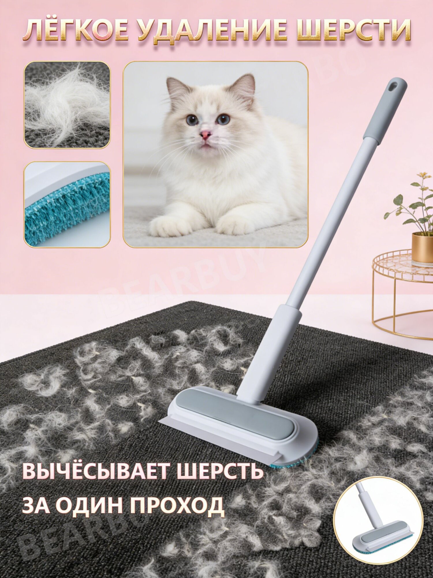 Щетка для одежды, обуви — фото 1
