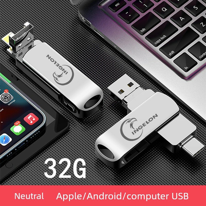 Вращающаяся металлическая USB-накопитель 32 ГБ универсальная для iPhone, Android и ПК, стандартное издание