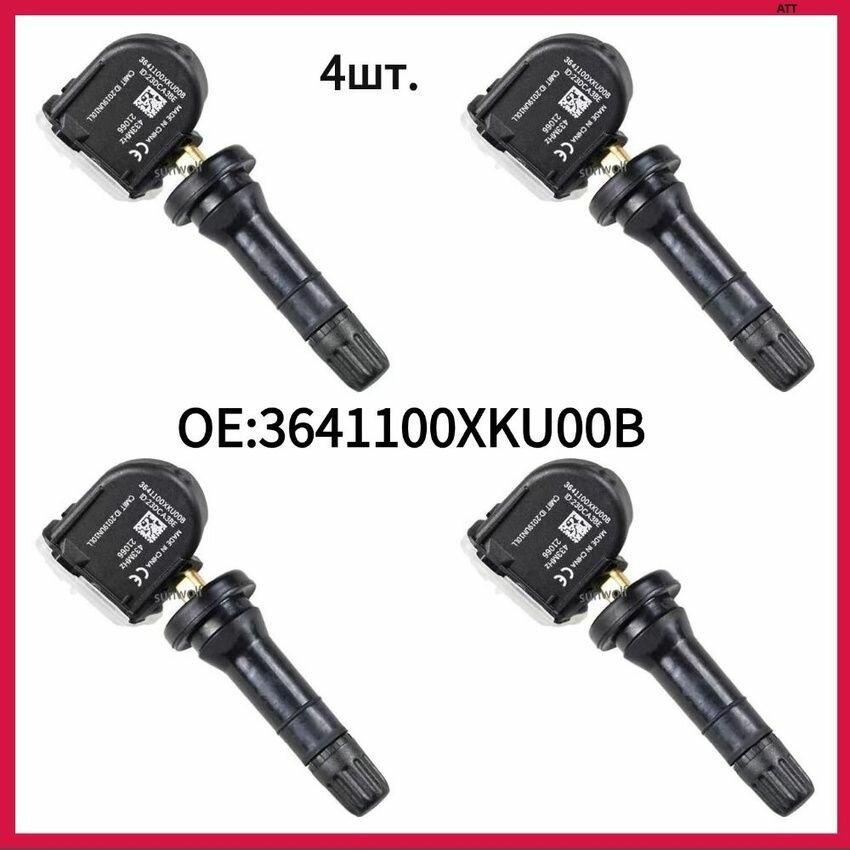 TPMS датчик контроля давления в шинах 433 МГц — 4 шт, прямая замена для Haval H2 H5 H6 H7 и Great Wall C30 черный