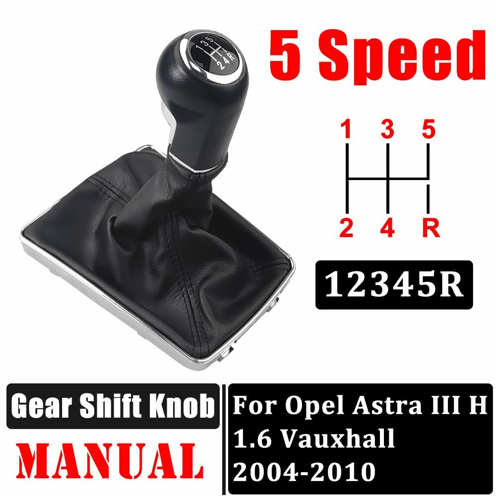 Ручка переключения передач для Opel Astra H 1.6 / Vauxhall 2004-2010 — ручной 5-скор, черная кожа с хром-кольцом