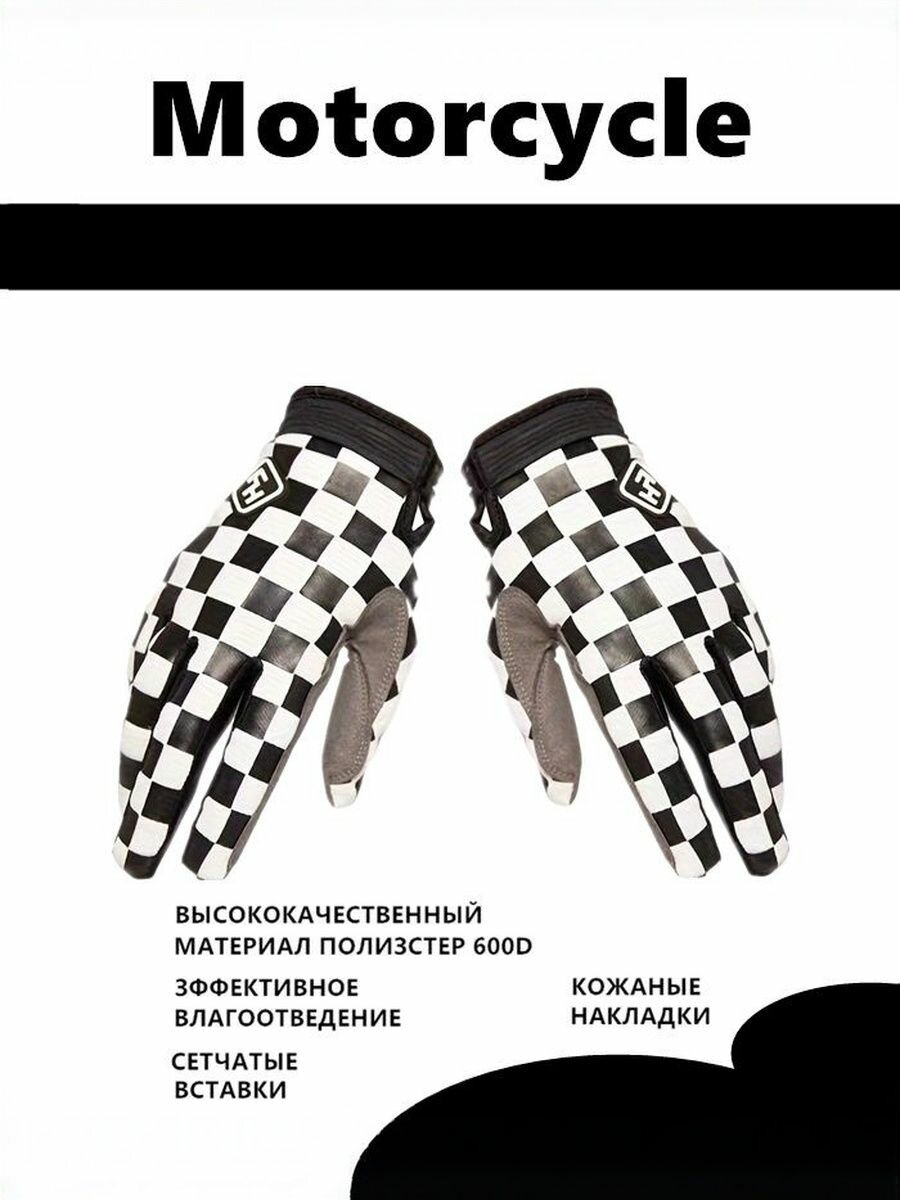 Перчатки для верховой езды FASTHOUSE 2026 черно-белые — для конной езды, тренировок и прогулок верхом универсально