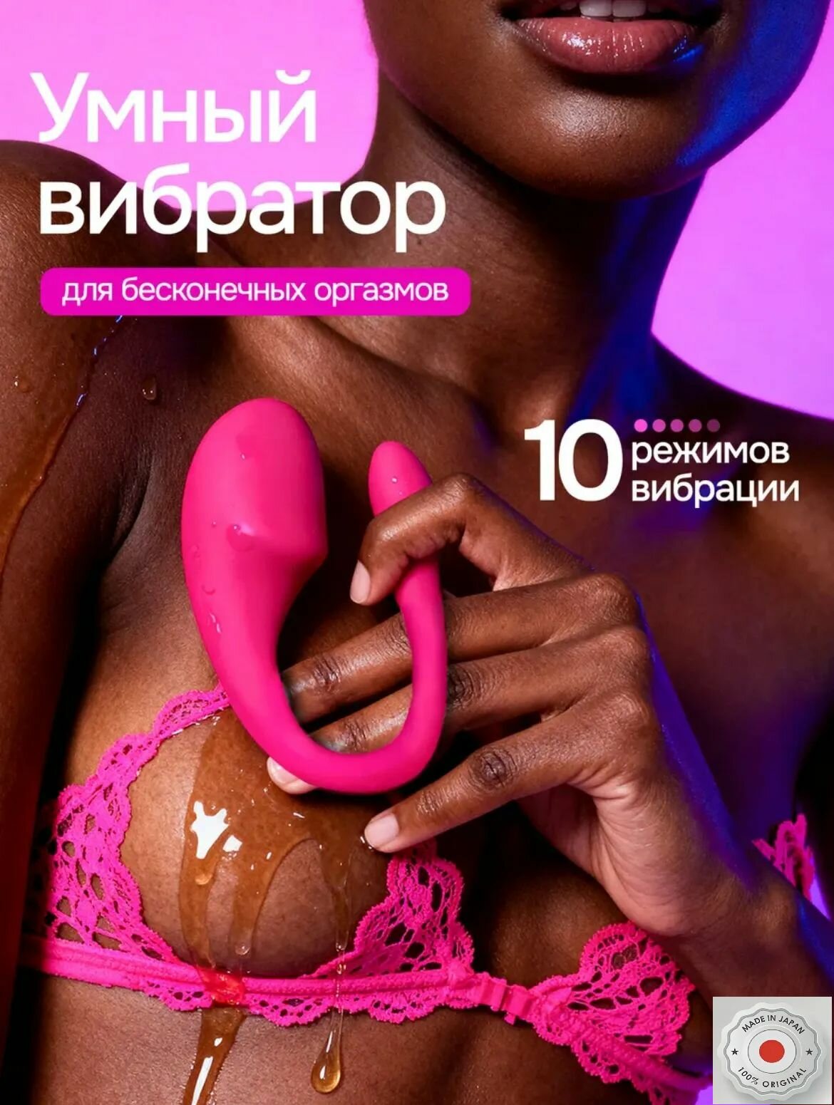 Вибратор вибро яйцо — фото 1