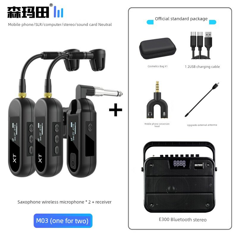 Беспроводной микрофон M03 для саксофона 1:2 + 300Вт Bluetooth-колонка для сценарных мероприятий