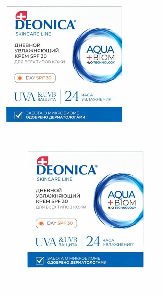 Дневной увлажняющий крем Deonica SPF 30 Для всех типов кожи, 50мл 2шт