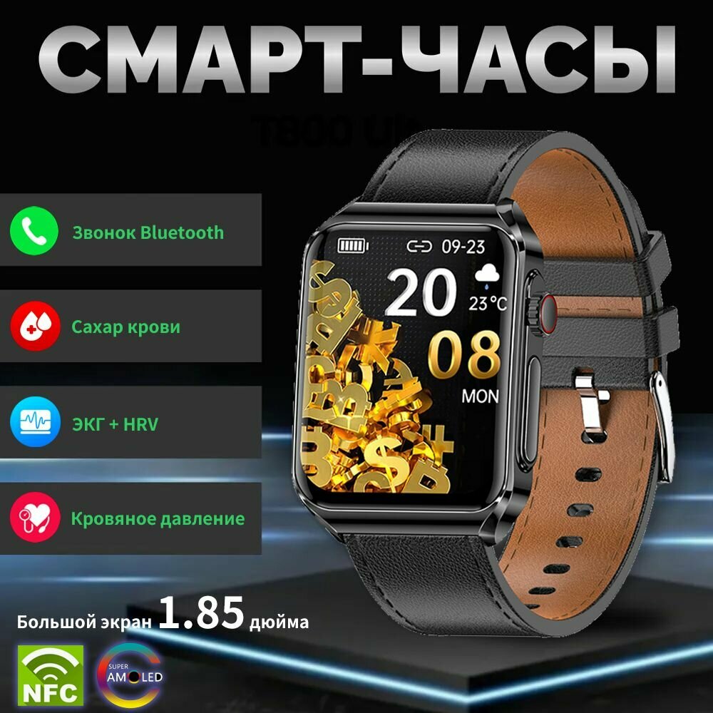 Смарт часы женские мужские с nfc, с голосовым помощником, умные часы с функцией вызова по Bluetooth, с экг и измерением давления,