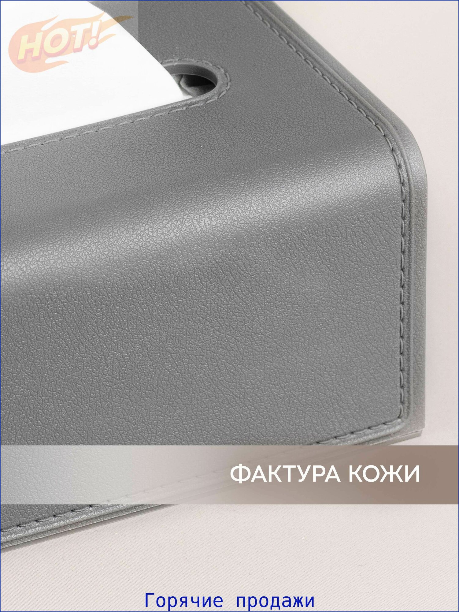 Салфетница — фото 1